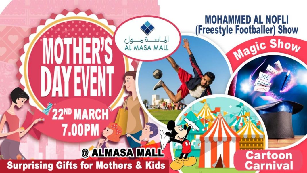 Mother's Day 2019 Celebration at Al Masa Mall Muscat Oman - Amazing Oman