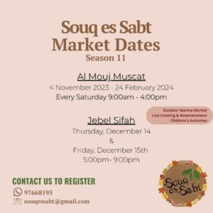 Souq es Sabt 2023 2024